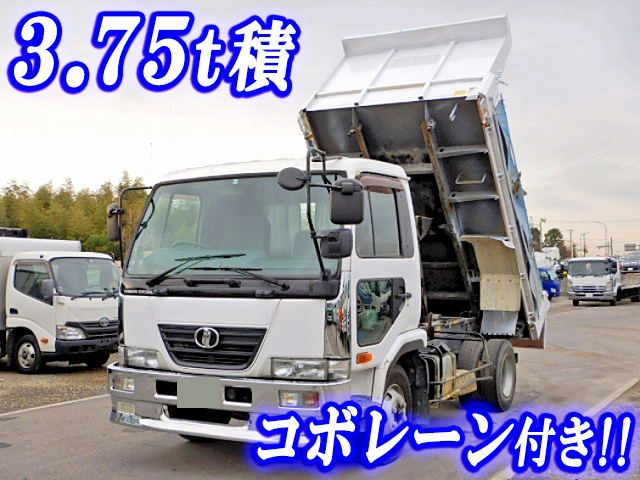 中古ダンプ 日産 三重・富山・山梨 コンドル（PB-MK36A）（7,985kg・中型（4t））【中古トラックのトラック王国】