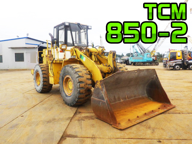 850-2：中古タイヤショベル（ホイルローダー）TCM 兵庫・高知・奈良納車対応！【中古重機のトラック王国】
