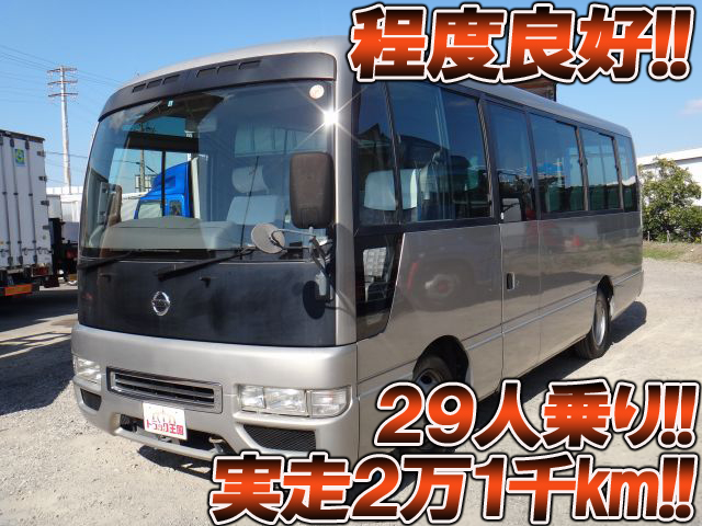 中古マイクロバス 日産 三重・富山・山梨 シビリアン（UD-DHW41）（5,265kg・中型（4t））【中古バスのトラック王国】