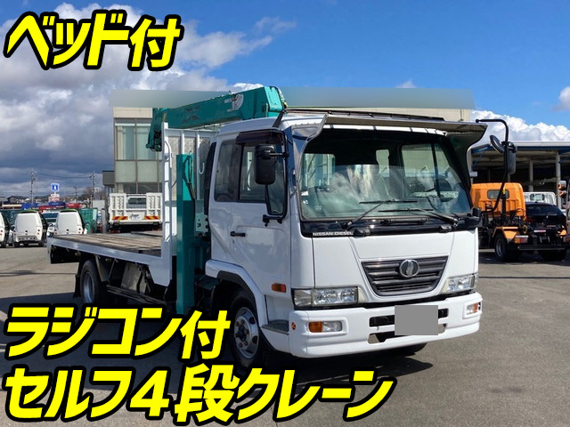 中古セルフクレーン4段 UDトラックス 三重・岐阜・石川 コンドル（PB-MK36A）（7,990kg・中型（4t））【中古トラックのトラック王国】