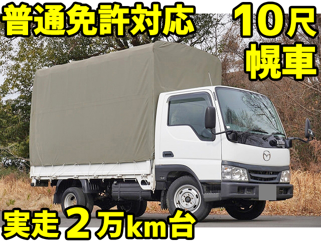 中古幌車 マツダ 三重・静岡・福井 タイタンダッシュ（TC-SYE6T）（3,105kg・小型（2t・3t））【中古トラックのトラック王国】
