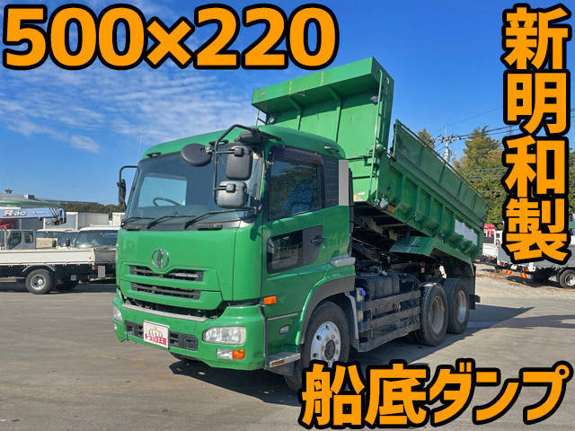 ADG-CW2XL改：中古ダンプ大型（10t）クオン 栃木・埼玉・群馬納車対応！【中古トラックのトラック王国】