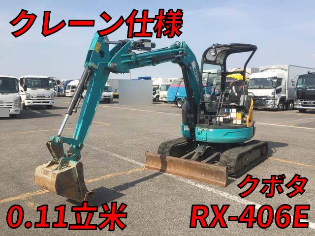 RX-406E：中古ユンボ（バックホー）クボタ 栃木・北海道・秋田エリア販売実績！【中古重機のトラック王国】