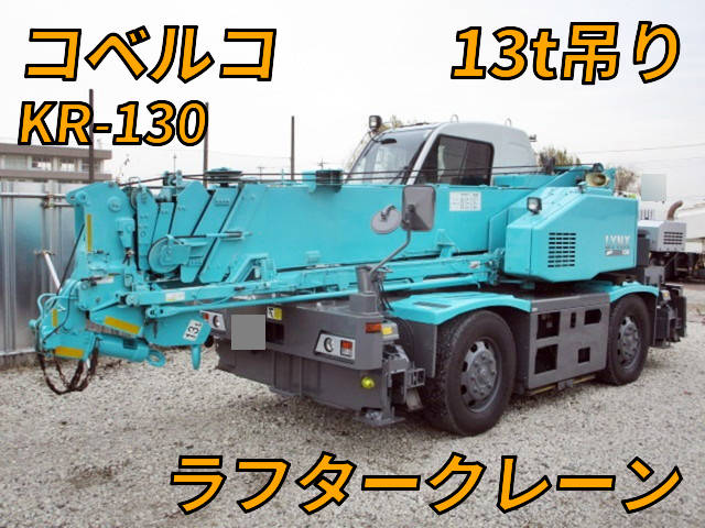 WDR-EK505：中古ラフターコベルコ 栃木・東京・群馬納車対応！【中古トラックのトラック王国】