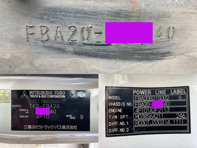 中古平ボディ 三菱ふそう 兵庫・高知・奈良 キャンター（TKG-FBA20）（4,365kg・小型（2t・3t））【中古トラックのトラック王国】