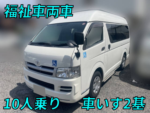 中古福祉車両 トヨタ 兵庫・高知・広島 ハイエース（CBF-TRH200K改）（2,660kg・小型（2t・3t））【中古特殊車両・その他のトラック王国】