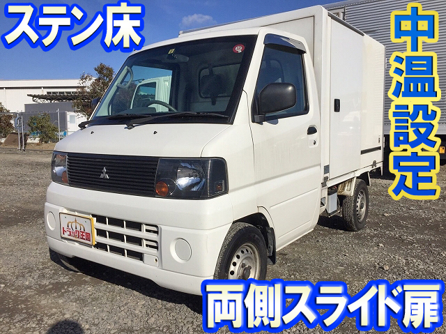 中古冷凍車（冷蔵車） 三菱ふそう 三重・福井・岐阜 その他の車種（GBD-U61T）（1,370kg・小型（2t・3t））【中古トラックのトラック王国】